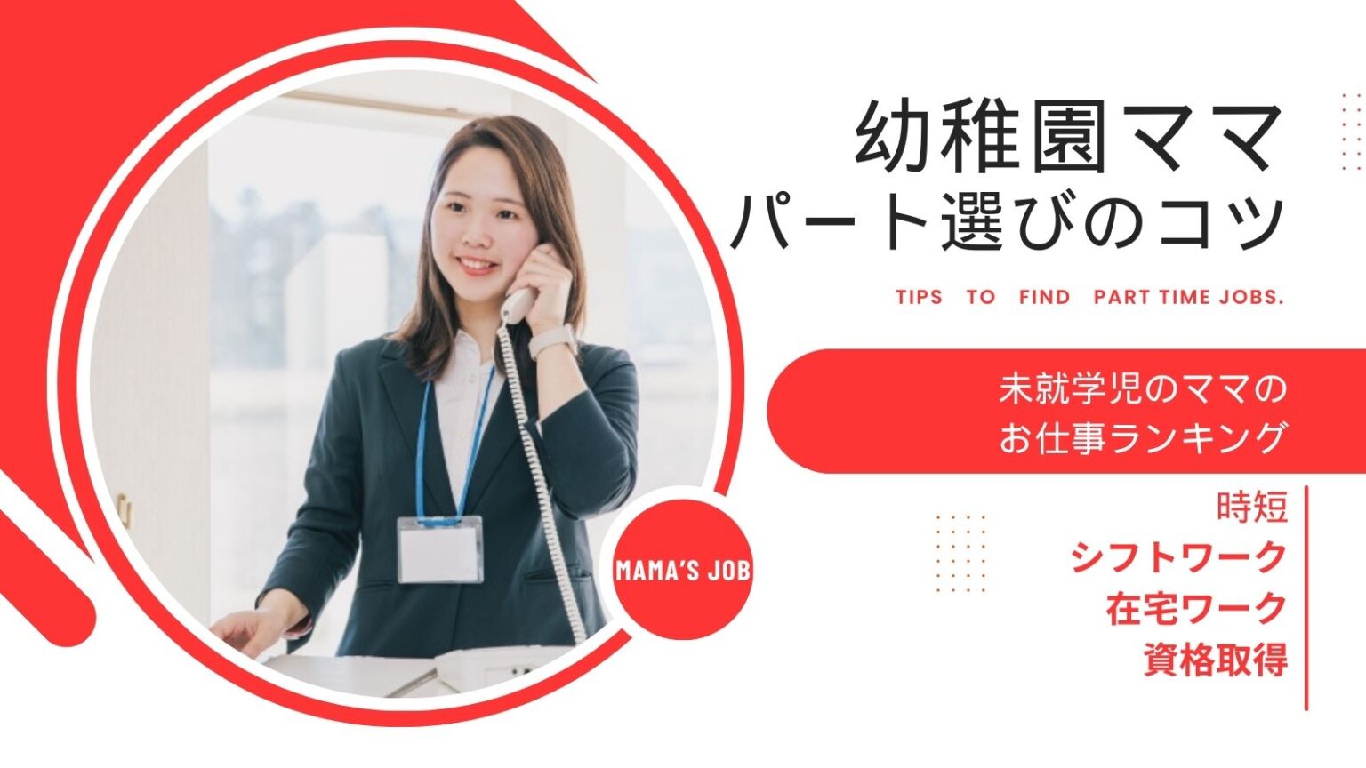 【2025最新】日本語教師養成講座・日本語教員講座 おすすめ通信講座は？ ブランク18年で日本語教師になりました